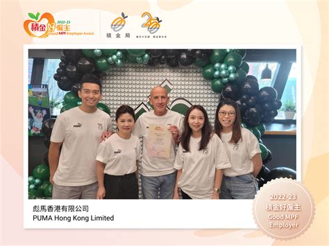 Puma Hong Kong Limited 積金好僱主 Good Mpf Employer Award 2022 23