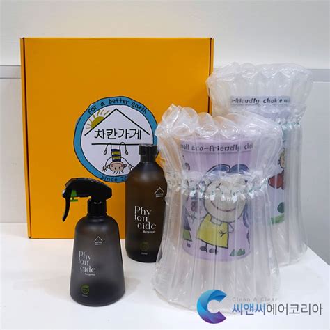 [에어셀 완충재 포장 사례] 분무기용 탈취제 이중 접이 에어셀 택배 포장 네이버 블로그