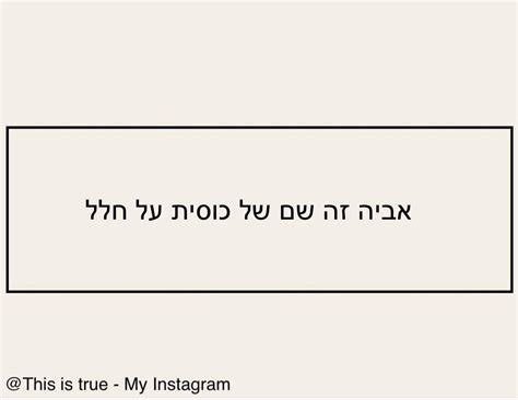 אביה לוי
