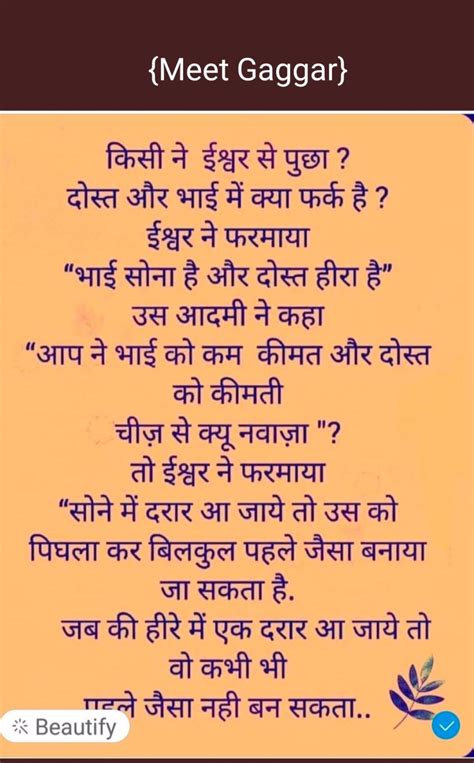 Meet Gaggar Posted On Linkedin