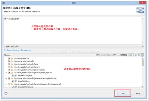 高效开发 — Svn使用教程图文详解【超详细，鼎力推荐】 Csdn博客
