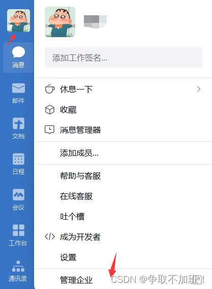 Prometheus配合 Alertmanager 使用企业微信告警（坑已平！！！）prometheus微信不报警 Csdn博客