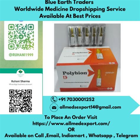 Cyanocobalamin Polybion Ampule 2ml Purity 99 At ₹ 150piece In Nagpur