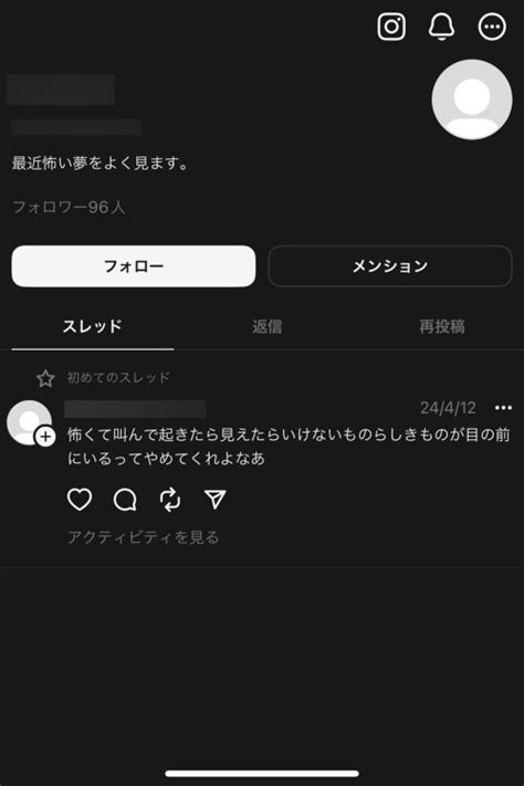 【写真】《鹿児島2歳児切りつけ》「見えたらいけないものが」21歳の女性保育士が犯行前にsnsで意味深投稿 母校の高校関係者は「夢の実現目指し