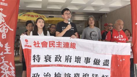 吳文遠擲三文治案 高院拒律政司上訴至終院 Now 新聞