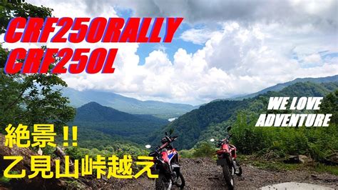 Crf Rally Crf Md