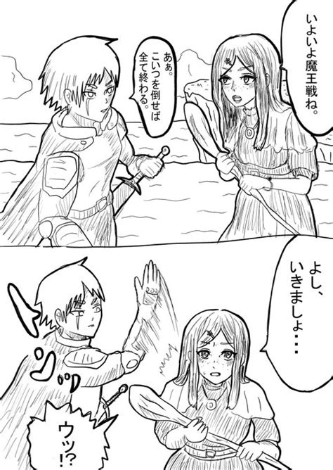 首トン 12 由良木えんそ さんのマンガ ツイコミ仮