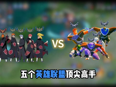 Lol白银到了王者荣耀给我把头底下做人 重月辅助 重月辅助 哔哩哔哩视频