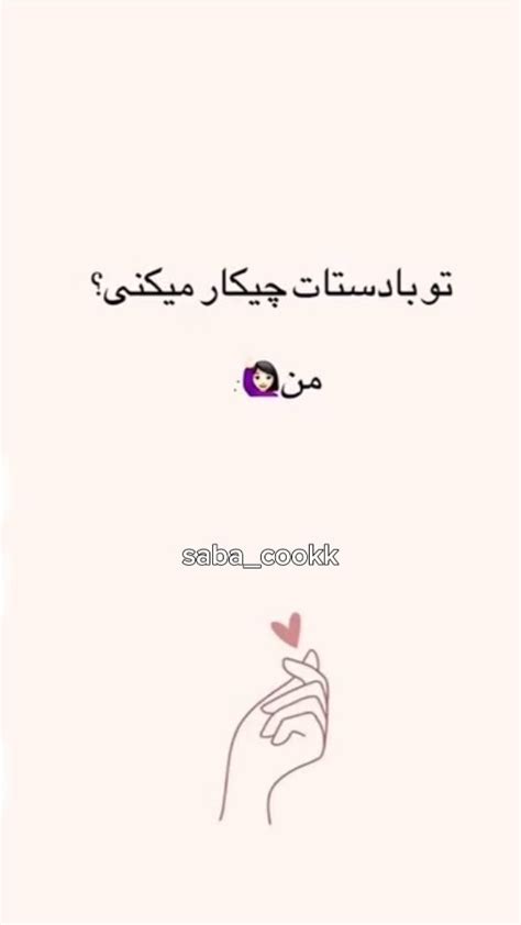 ‎آموزشگاه شیرین صبا شیرینی آشپزی دسر غذا‎ ‎نگم از مزششش😋🤤 مواد