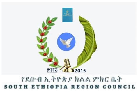 በደቡብ ኢትዮጵያ ክልል ከ119 ሚሊዮን ብር በላይ የእንሰት ችግኞች በተለያዩ አከባቢዎች እየተተከሉ ይገኛል