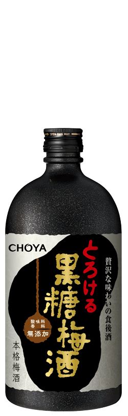The Choya Original Sparkling Wine Choya Umeshu Usa