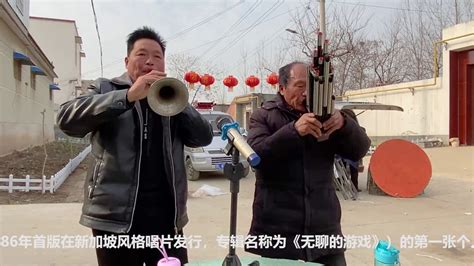 唢呐高手演奏歌曲《粉红色的回忆》，劲爆唢呐，听着真带劲！ Youtube