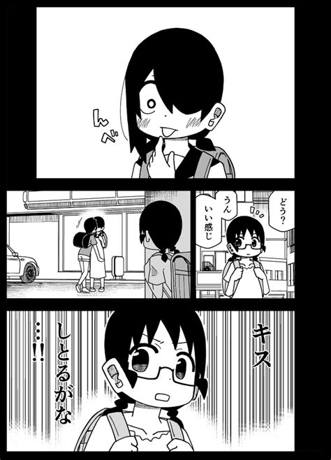 事情を知らない転校生がグイグイくる② 第33話 川村拓 ニコニコ漫画
