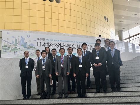 第38回日本整形外科学会基礎学術集会が開催されました！ 聖マリアンナ医科大学 整形外科学講座
