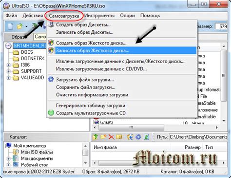 Загрузочная флешка Windows Xp Загрузочная флешка