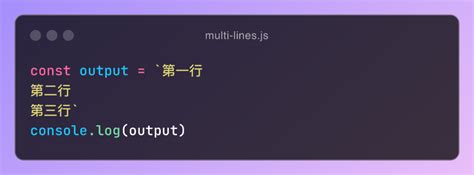 Javascript 的模板字符串js 引用变量中的模板字符串 Csdn博客