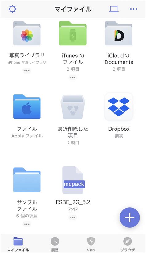 マイクラの影mod入れ方とおすすめ影modを厳選して紹介！switchやスマホにも導入可能？ Lightning Feed