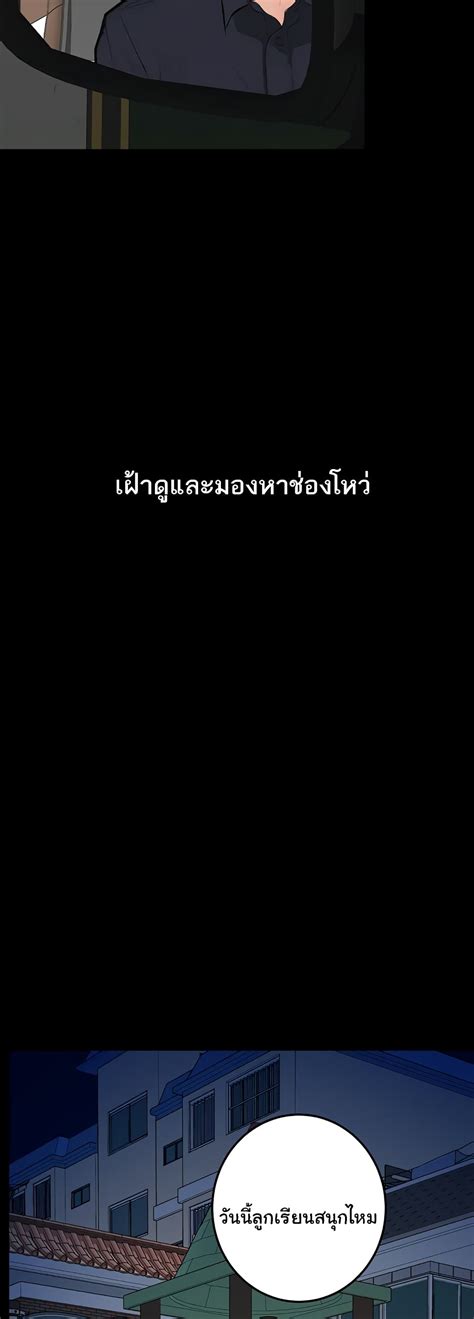 Story Corruption 14 108read เว็บอ่านมังฮวา โดจิน โดจินแปลไทย มังฮวา