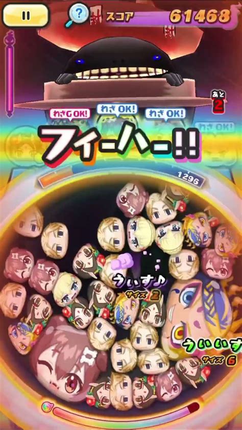 ぷにぷにどんどろチャレンジ ぷにぷに 妖怪ウォッチぷにぷに Youtube