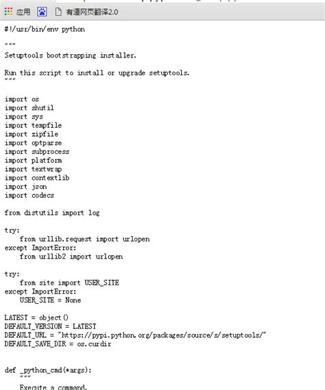 Python 安装setuptools方法 Katios 博客园