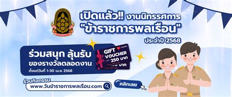 กองการเจ้าหน้าที่ กรมส่งเสริมการเกษตร Personnel Division Personnel Division