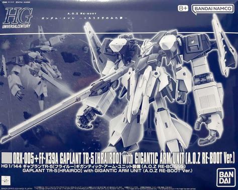 【全新現貨】hg 蓋布蘭 Tr 5 弗萊爾 巨臂組件裝備型 可嘉義自取 Pb限定 Hg 鋼彈 Tr5 巨臂 Aoz 露天市集 全台最大