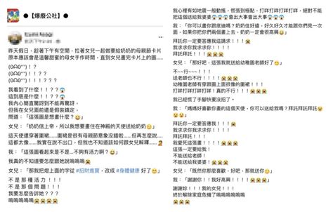 母親節畫卡片給奶奶！媽見「光圈＋供品」崩潰：差點出事 Beanfun
