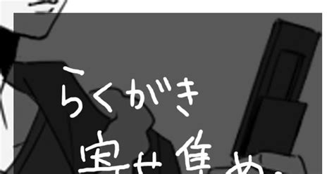 デュラララ 【デュラ腐】寄せ集め らく。のマンガ 漫画 腐向け らくがき Pixiv