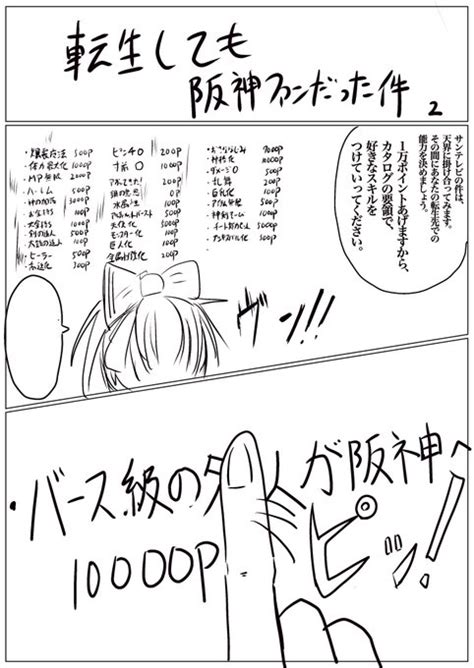 2024年03月24日のツイート Henna Illustrious さんのマンガ ツイコミ仮