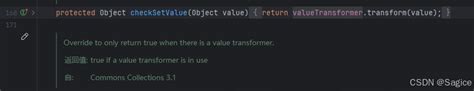 java安全 cc链全分析 java cc链 csdn博客