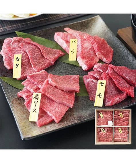 【送料無料】兵庫 「山晃食品」 神戸牛焼肉4種盛各100g×4 Memart