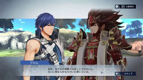 【ファイアーエムブレム無双】絆会話 クロム×リョウマ【fe無双switch】 Youtube