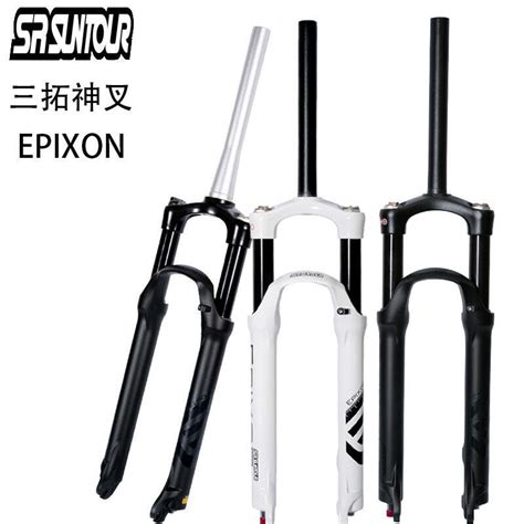 樂享 臺產suntour三拓前叉epixon氣壓神叉2627529寸山地車避震氣叉 露天市集 全台最大的網路購物市集