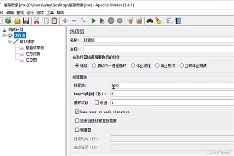 35、商户查询缓存（利用互斥锁解决缓存击穿） Csdn博客
