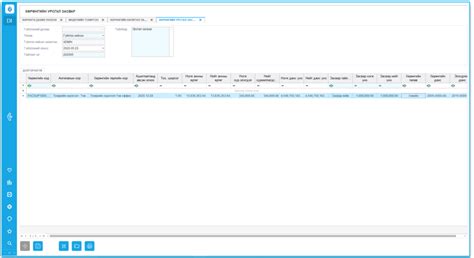 5 5 Хөрөнгийн урсгал засвар Help Desk