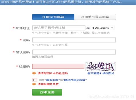 用等价类划分方法编写测试用例针对“邮件地址”输入域进行验证通过等价类方法设计相应的测试用例包 括尽可能 Csdn博客