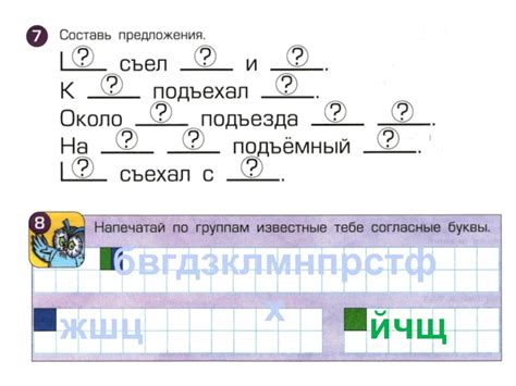 Задания «Твердый и мягкий знак» презентация, доклад