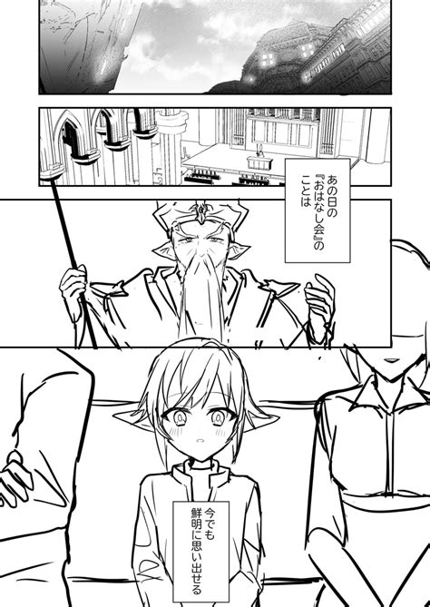 Zephirin De Valhourdin Final Fantasy And 1 More Drawn By Chihuri