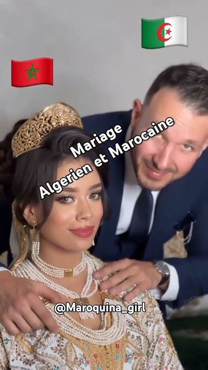 جزائري تزوج مغربية ماشاء الله عليهم 🇲🇦🇩🇿 2024 تونس الجزائر المغرب