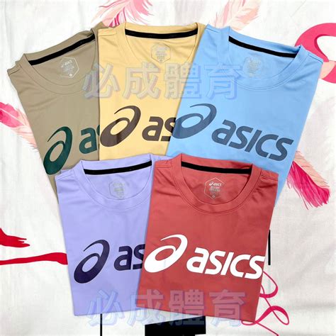 Asics 台灣製 亞瑟士 短袖t恤 2033b666 經典logo 短袖上衣 男款 女款 運動上衣 吸濕快乾 蝦皮購物