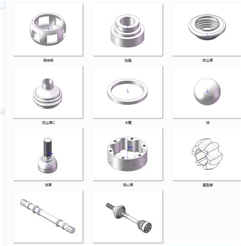 球笼式万向节设计【三维sw】【9张cad图纸文档】solidworks 2014模型图纸下载 懒石网