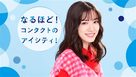 📸 画像：「コンタクトのアイシティ」cmメイキング｜永野芽郁、コンタクトのアイシティcmキャラクターに決定！21歳の抱負を語るインタビュー動画も