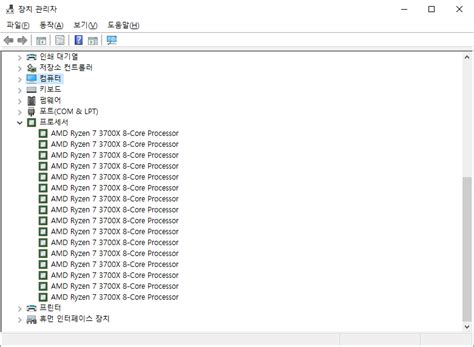 내 컴퓨터 사양보는법 3dp Chip Cpu Z 싹다 공개 네이버 블로그