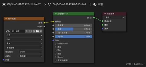 Blender中合并的模型，在threejs中显示多个mesh；blender多材质烘培成一个材质blender合并mesh Csdn博客