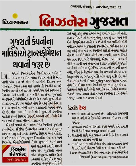 bhavesh beladiya posted on linkedin