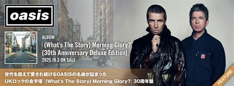 ずっと真夜中でいいのに。、長澤まさみ主演映画ドールハウス主題歌「形」配信開始＆mv公開