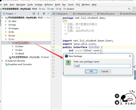 学生信息管理系统（mysql版）qtmysql 学生信息管理系统 Csdn博客