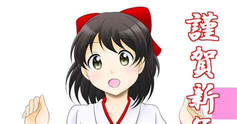 響けユーフォニアム 明けましておめでとうございます スケープゴートのイラスト Pixiv