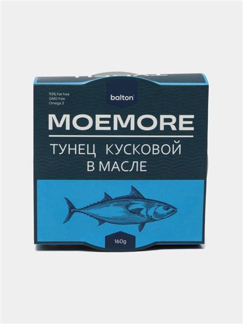 Moemore Тунец Кусковой в масле 160гр - Lochin