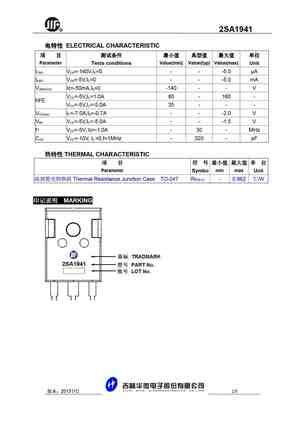 A1941 Datasheet and Replacement, Transistor Equivalent Finder, Cross ...